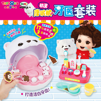 【新年礼物】MIMI WORLD机灵唐妮妮小医生牙医宝宝刷牙过家家玩具