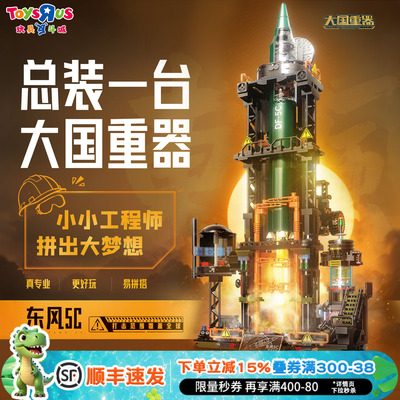 大国重器东风5C导弹发射模型