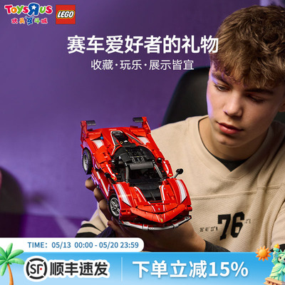 乐高42212机械组法拉利拼装积木