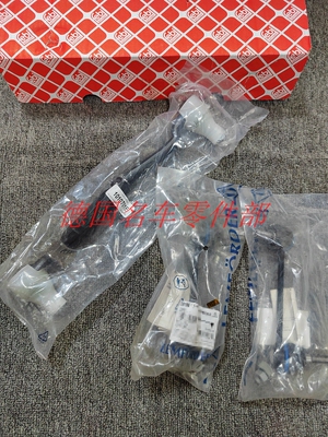 S300内S350S320S500L横拉杆球头