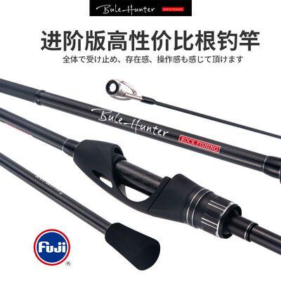 MADMOUSE日本fuji导环岩屿根钓杆6102UL/722L调路亚竿小根杆海钓