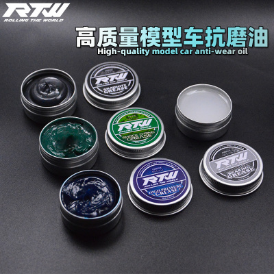 RTW模型齿轮油黑油绿油蓝油