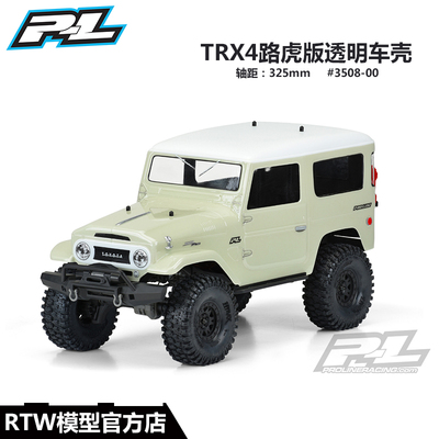 代购 美国PL 1965 Land 陆巡FJ40 透明车壳 325mm TRX-4 #3508-00
