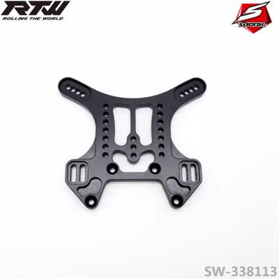 Sworkz S35-4系列T7075鋁合金用後避震器架大容量桶身 SW-338113