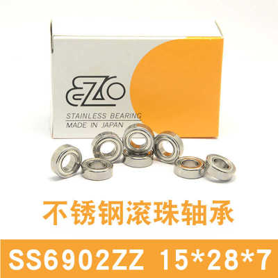 双胶盖不锈钢SS6902-2RS轴承EZO