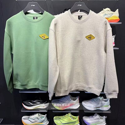 李宁2026春季新品卫衣反伍男子宽松圆领套头内搭运动卫衣AWDW027