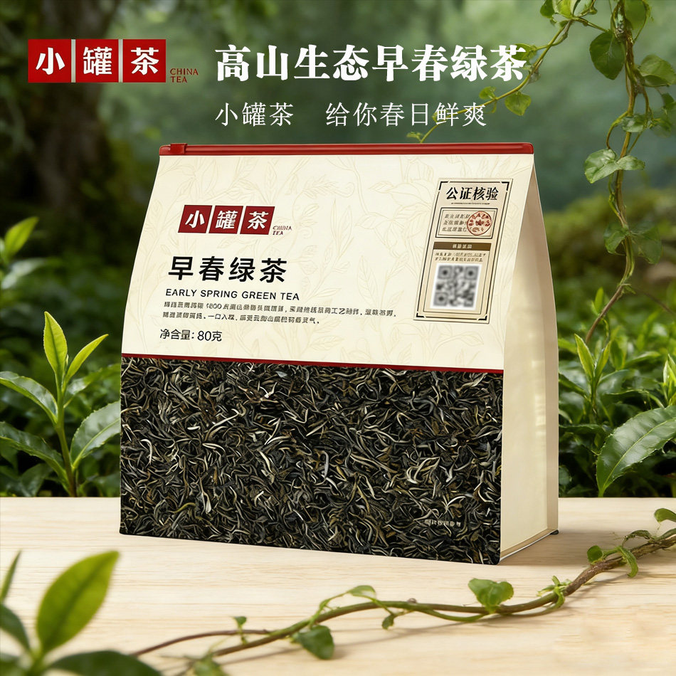 小罐茶口粮系列 高山生态早春绿茶 早春拔芽叶