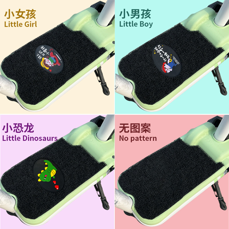 电动车脚垫丝圈加厚防水电瓶车踏板垫脚踩脚踏垫卡通通用自由裁剪