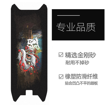 适用于九号滑板车ZT3PRO脚垫脚贴磨砂踏板贴纸定做防滑砂纸金刚砂