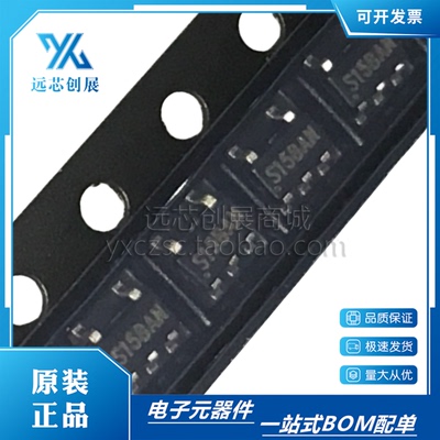 SUNTO/尚途2A同步降压转换器