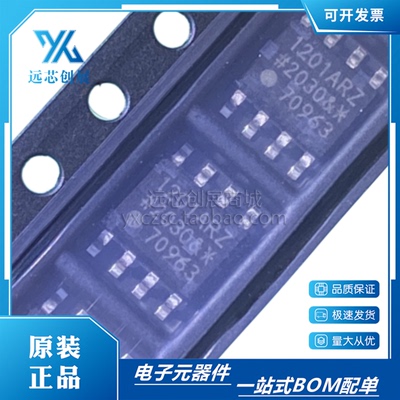 ADI/亚德诺模数转换器原装芯片