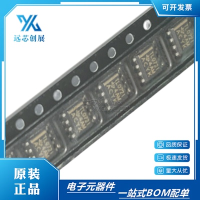 TI/德州仪器运算放大器芯片