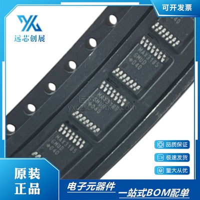 MAXIM/美信热电偶到数字转换器