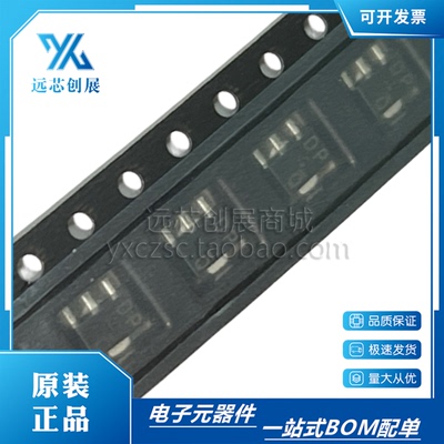 ROHM/罗姆双极性晶体管