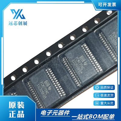 TI/德州仪器音频处理器芯片
