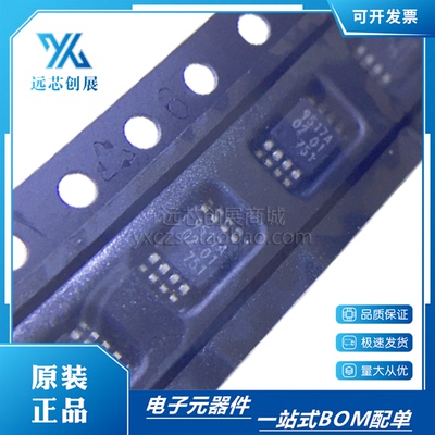 NXP/恩智浦信号缓冲器芯片