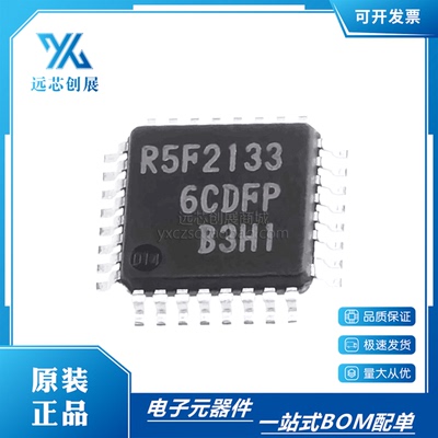 RENESAS/瑞萨微控制器芯片