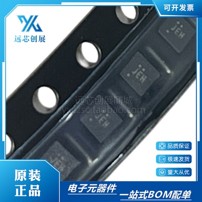 RICHTEK/立锜线性稳压器芯片