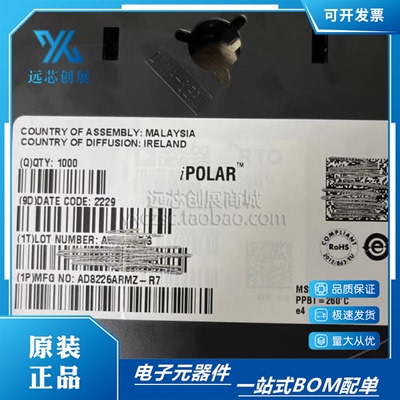 ADI/亚德诺缓冲器放大器