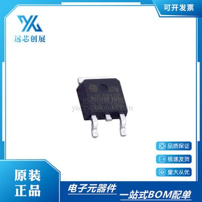 APM/永源P沟道增强型MOSFET