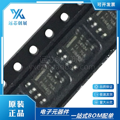 TI/德州仪器DC-DC开关稳压器芯片