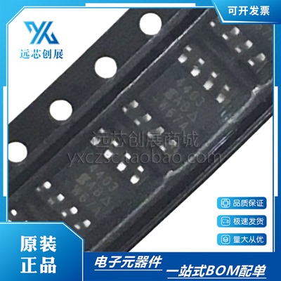 AOS/万代P沟道MOS场效应管