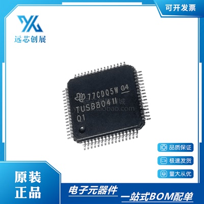 TI/德州仪器USB接口控制器芯片