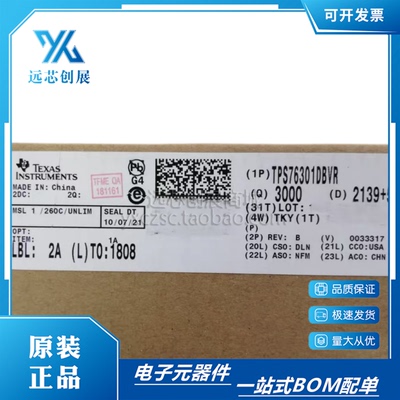 TI/德州仪器可调LDO稳压器芯片