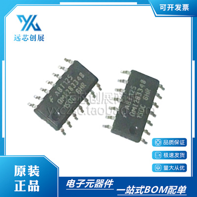 TI/德州仪器总线缓冲器