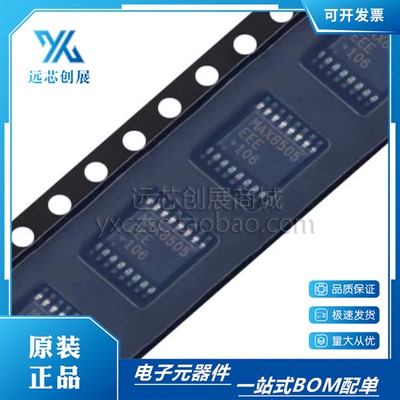 MAXIM/美信开关稳压器芯片