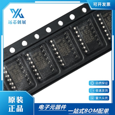 NXP/恩智浦触发器逻辑芯片原装