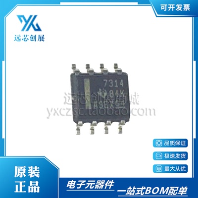 TI/德州仪器视频放大器芯片