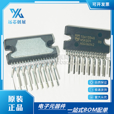 NXP/恩智浦音频功率放大器芯片