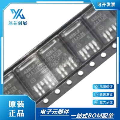 INFINEON/英飞凌电源开关芯片