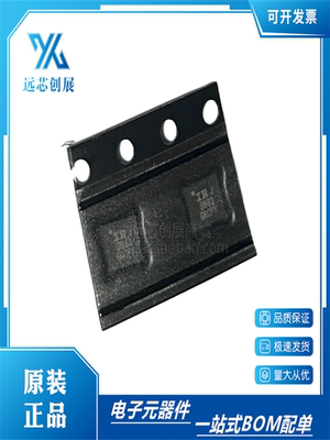 INFINEON/英飞凌MOSFET驱动器