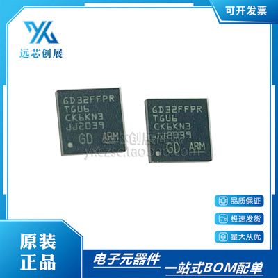 GD/兆易创新32位微控制器芯片