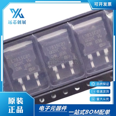 ST/意法贴片TO-263量大从优