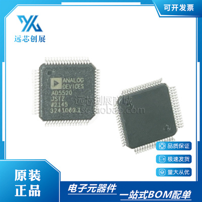 ADI/亚德诺专业电源管理