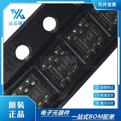 TI德州仪器电源电压监控电路芯片