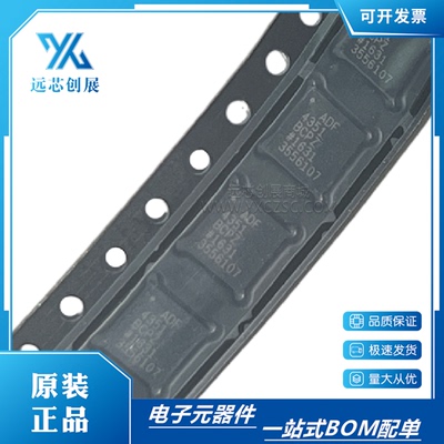 ADI/亚德诺宽带频率合成器