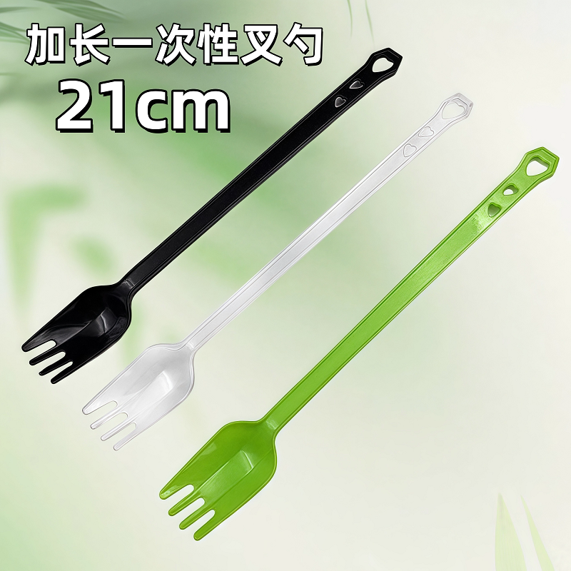 一次性奶茶烧仙草勺子长柄叉勺21cm独立包装奶茶店专用水果茶叉子