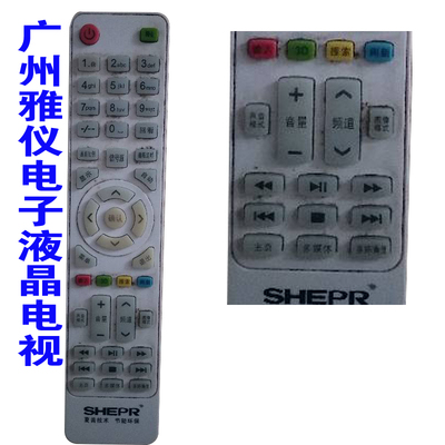电视机遥控器夏普免设置