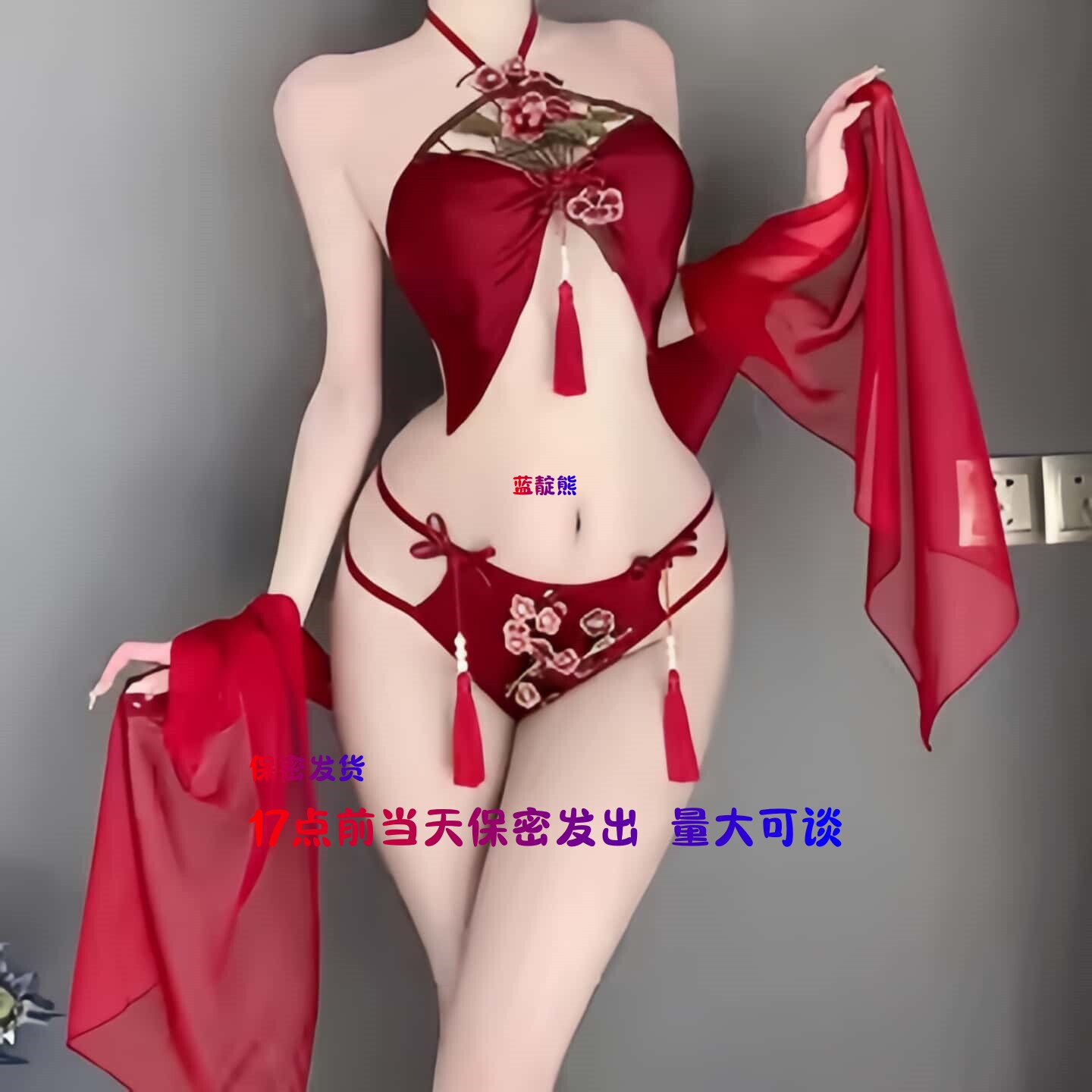 夏季性感纯欲复古诱惑肚兜睡衣透视披肩舞女免脱角色扮演床上套装