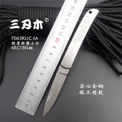 清仓处理三刃木7065水果小刀无锁折叠刀随身全钢小刀实心做工扎实