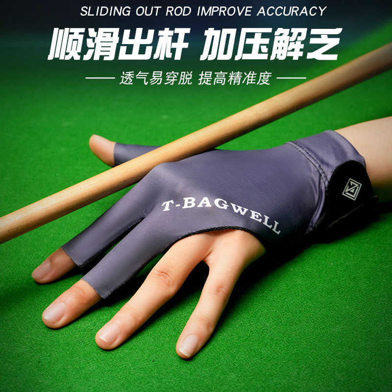 专业台球手套漏三指冰丝透气防滑左手单只装桌球露指手套男女通用