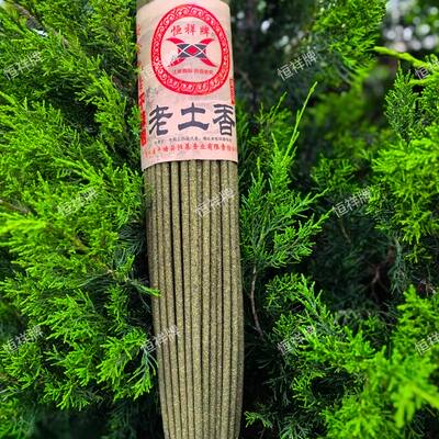 贵州柏叶微烟不呛人竹签香天然
