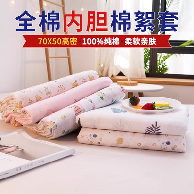 100%纯棉纱布套被子内胆套棉絮棉花被芯保护套包布棉被被套可定制