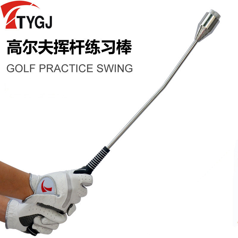 高尔夫挥杆练习器 挥杆练习棒 辅助训练器 golf握杆矫正初学用品