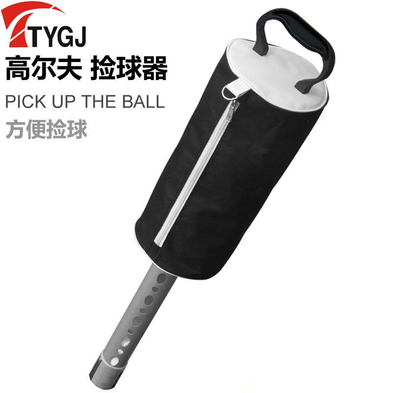 高尔夫捡球器 方便轻松站立 捡球器 球场用品 简约型 拾球器