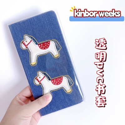 kinbor2026周计划weeks书皮